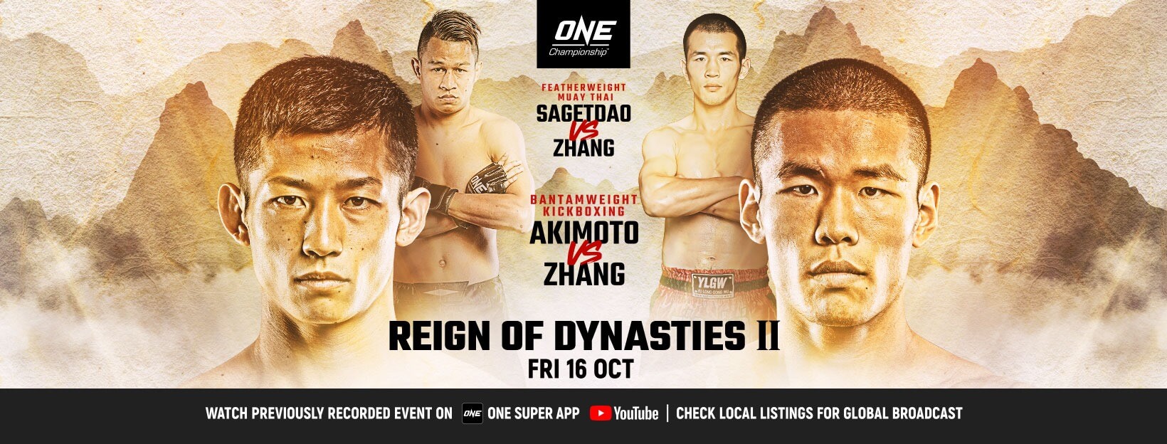 ONE MMA DNA